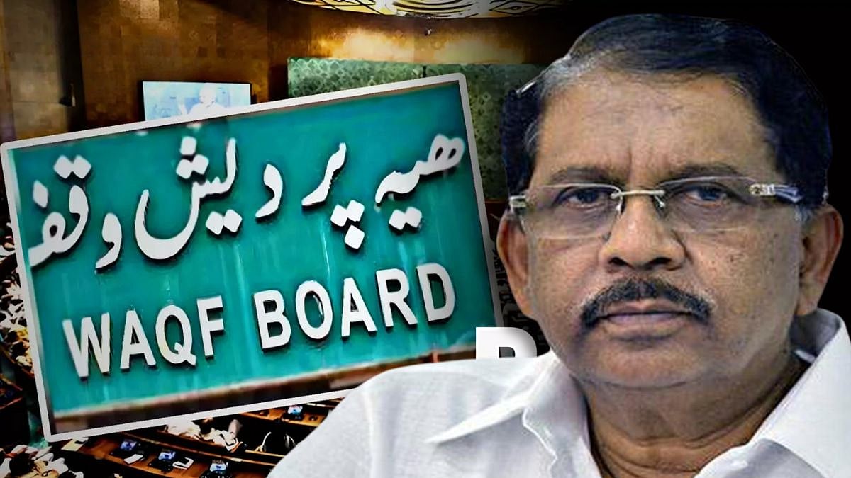 'वक्फ बोर्डाच्या नावाखाली राज्यातील शांतता भंग केल्यास कठोर कारवाई ...