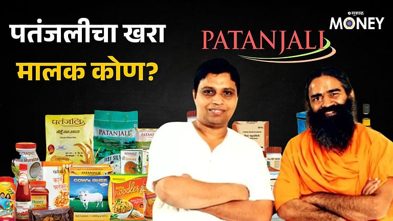 Who is the Real owner of patanjali Ayurved Business Empire Baba Ramdev ...
