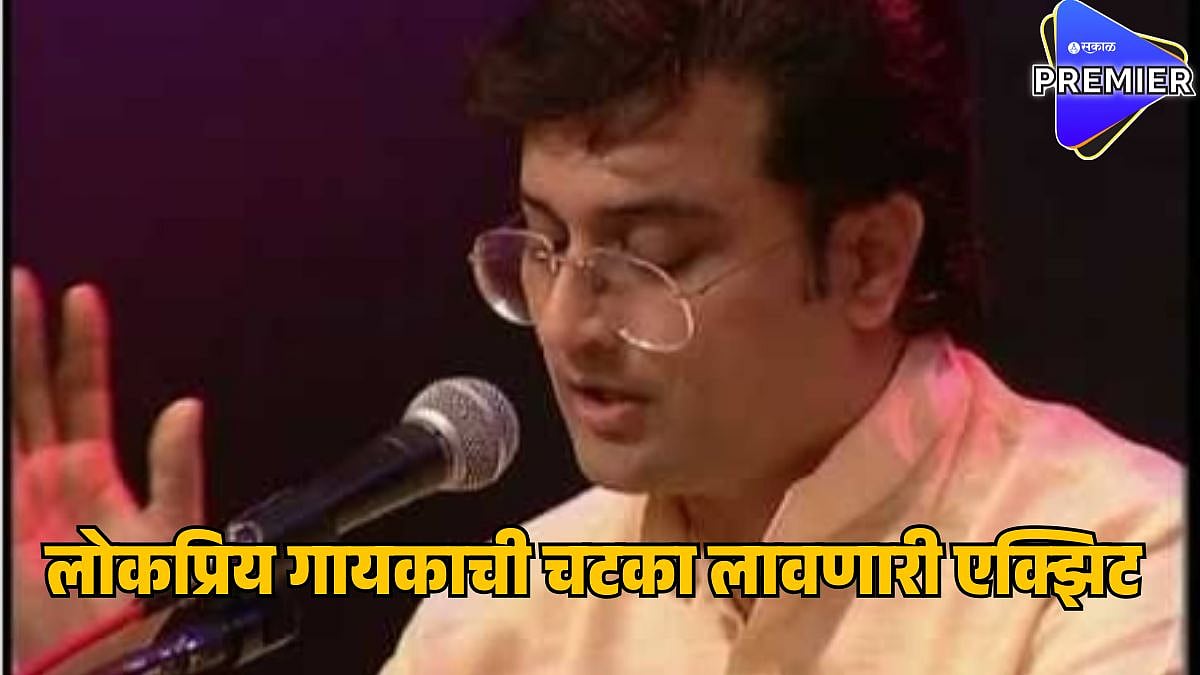 Nakshtranche Dene Fame Marathi Singer Mukund Phansalkar Passed Away ...