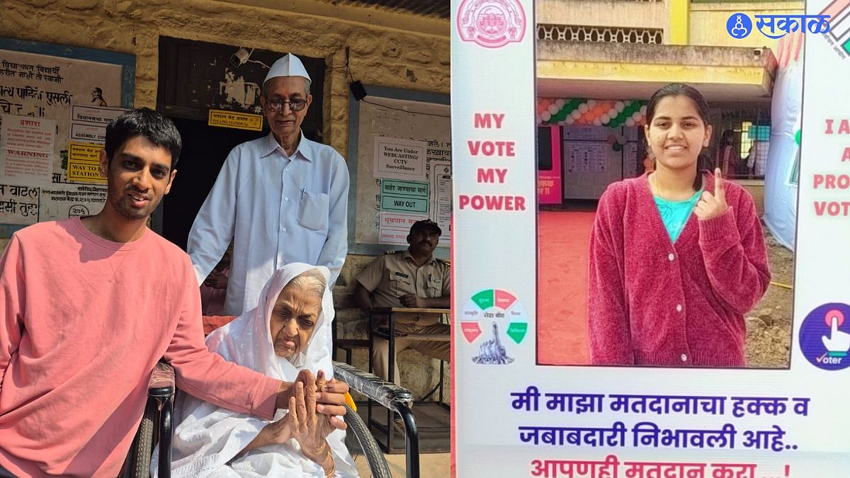 Baramati Assembly constituency Voting : नवमतदार ते वयोवृध्दांपर्यंत ...