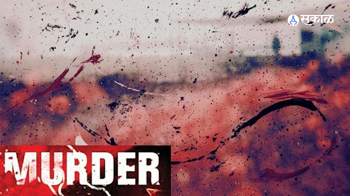 Pune: पुण्यात खळबळ, मुलांमध्ये शाब्दिक वाद; नववीच्या पोराने शाळेत थेट गळाच चिरला! | Laest Pune ...