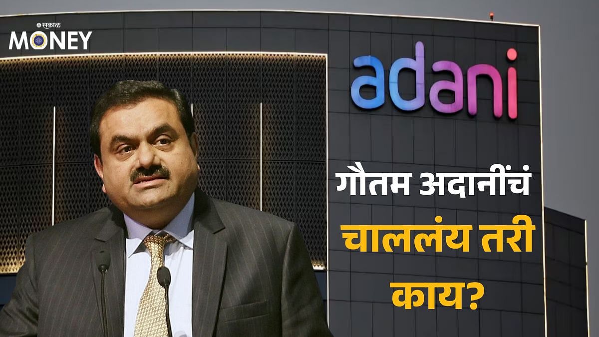 Adani Group stocks Crash nse seeks clarification from adani group ...
