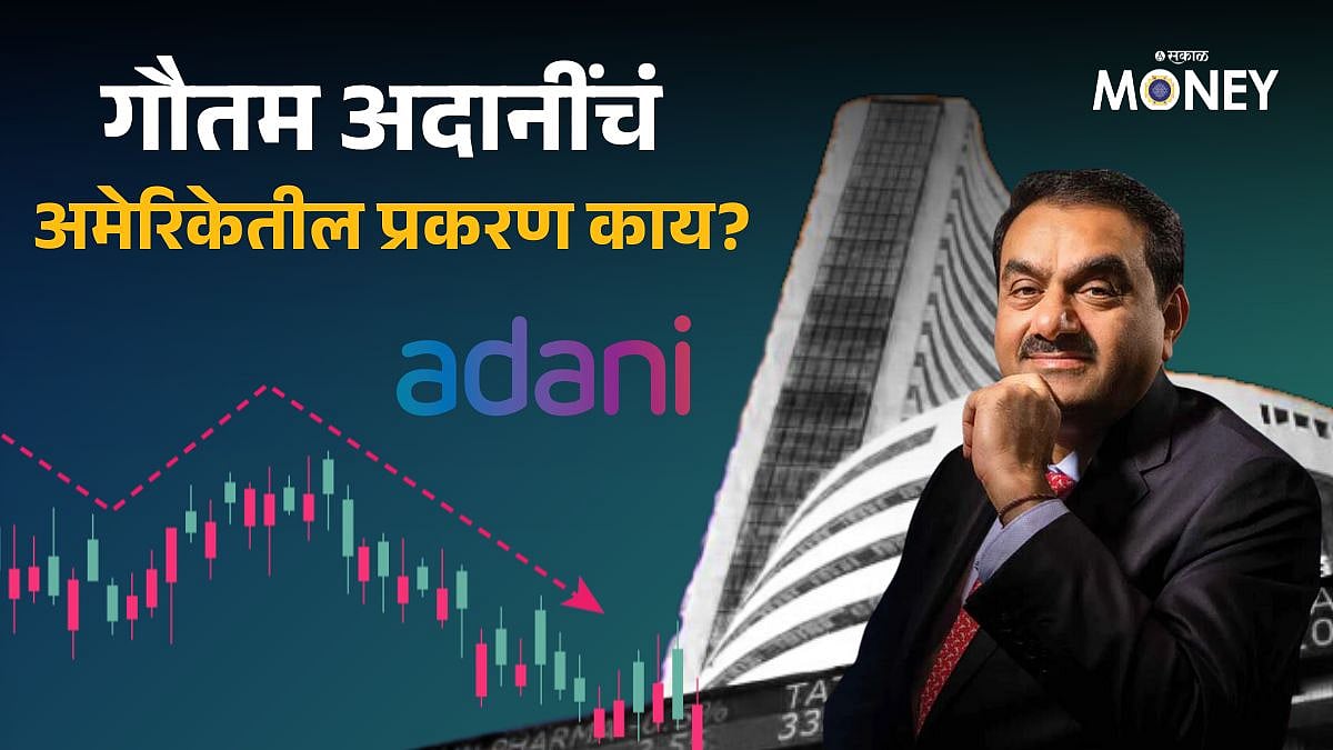 What is the case in which Gautam Adani has been charged with bribery in ...