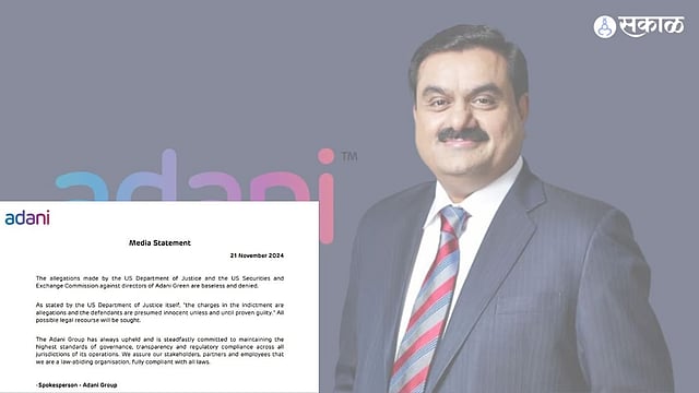 Adani Group first response to US bribery allegations case | अमेरिकेने ...