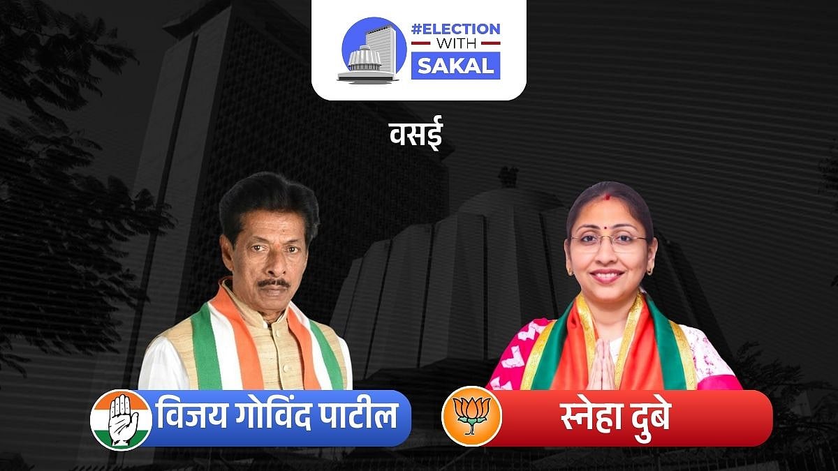 Vasai Assembly Election 2024 result Winner Live updates Vijay Govind ...