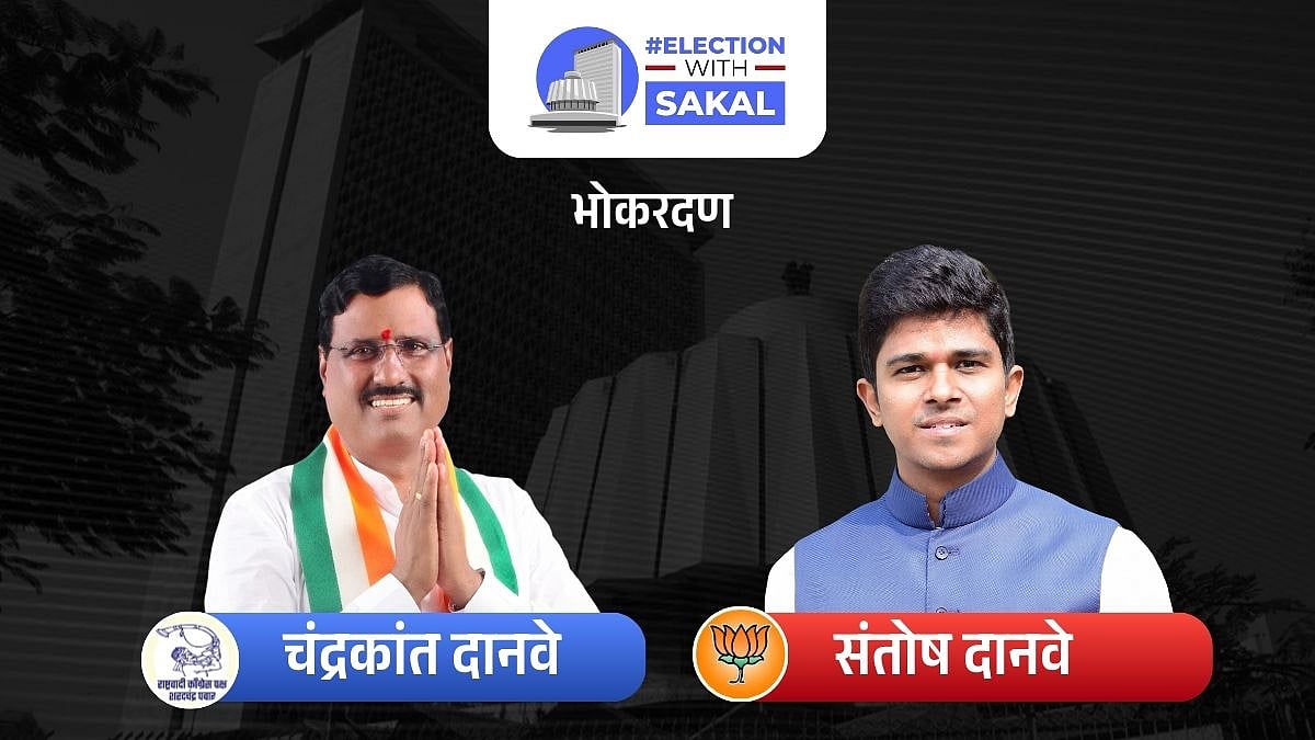 Bhokardan Vidhan Sabha election 2024: भोकरदन विधानसभा मतदार संघात ...