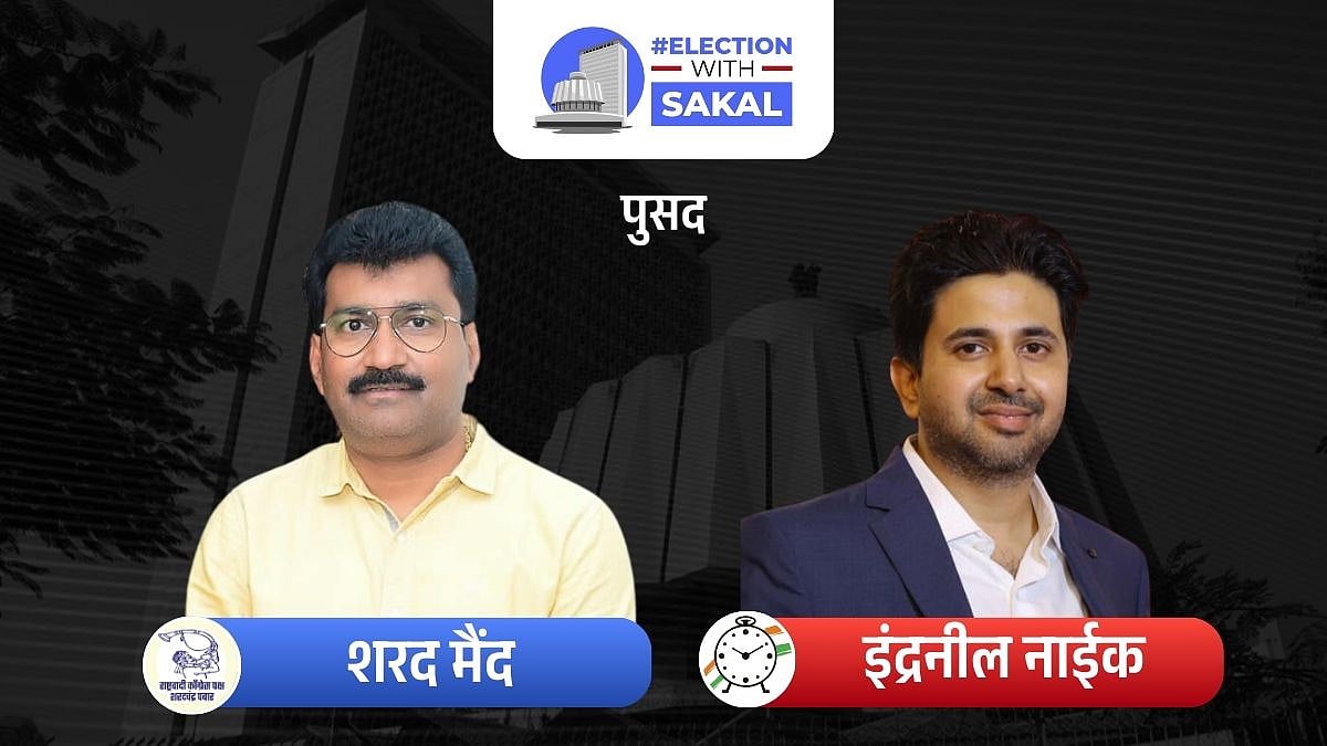 Pusad Assembly Election Results | Maharashtra Assembly Elections 2024 ...