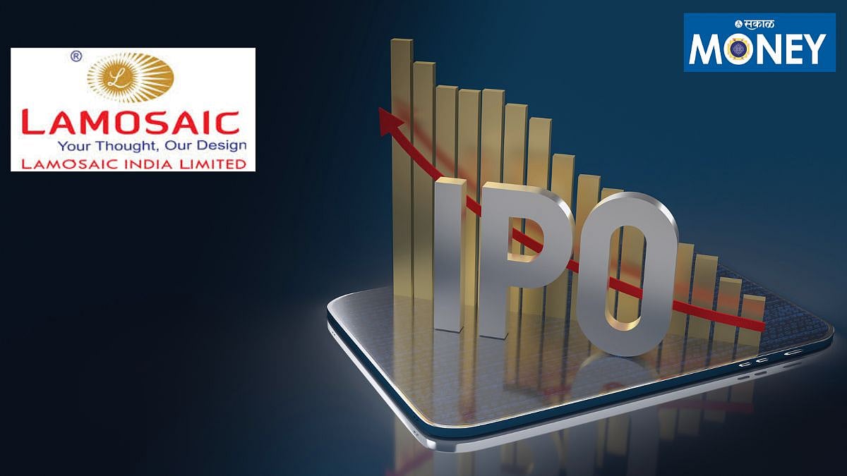 Lamosaic India IPO : लेमोसेक इंडिया लिमिटेडचा आयपीओ खुला The IPO of ...