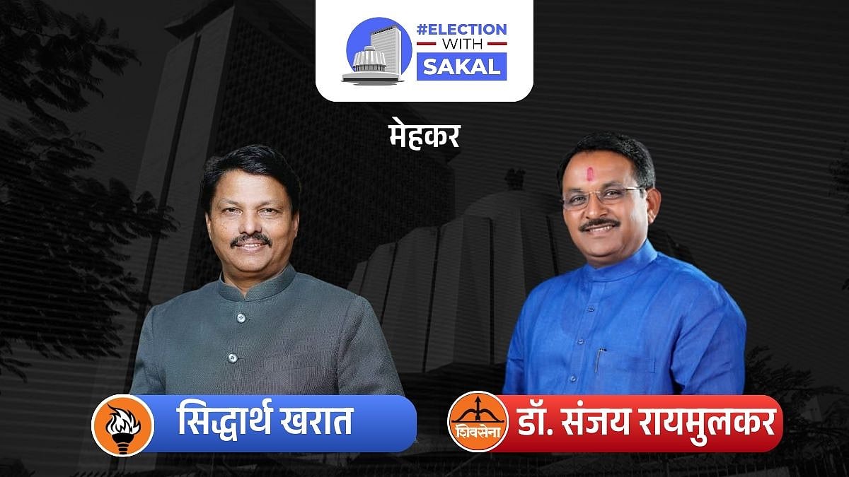 siddharth kharat Won Mehkar Assembly Election 2024 final result live ...