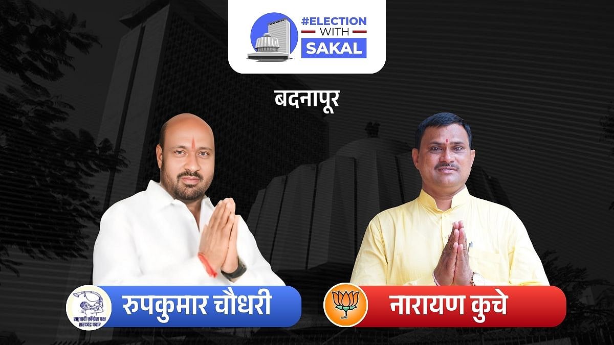 Badnapur assembly constituency result 2024: भाजपचे नारायण कुचे गड ...