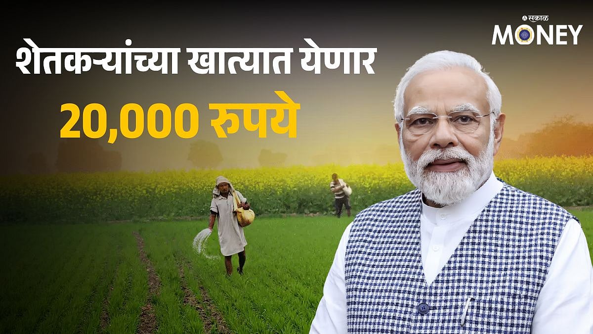 Modi government to boost farmers income with direct incentives for ...