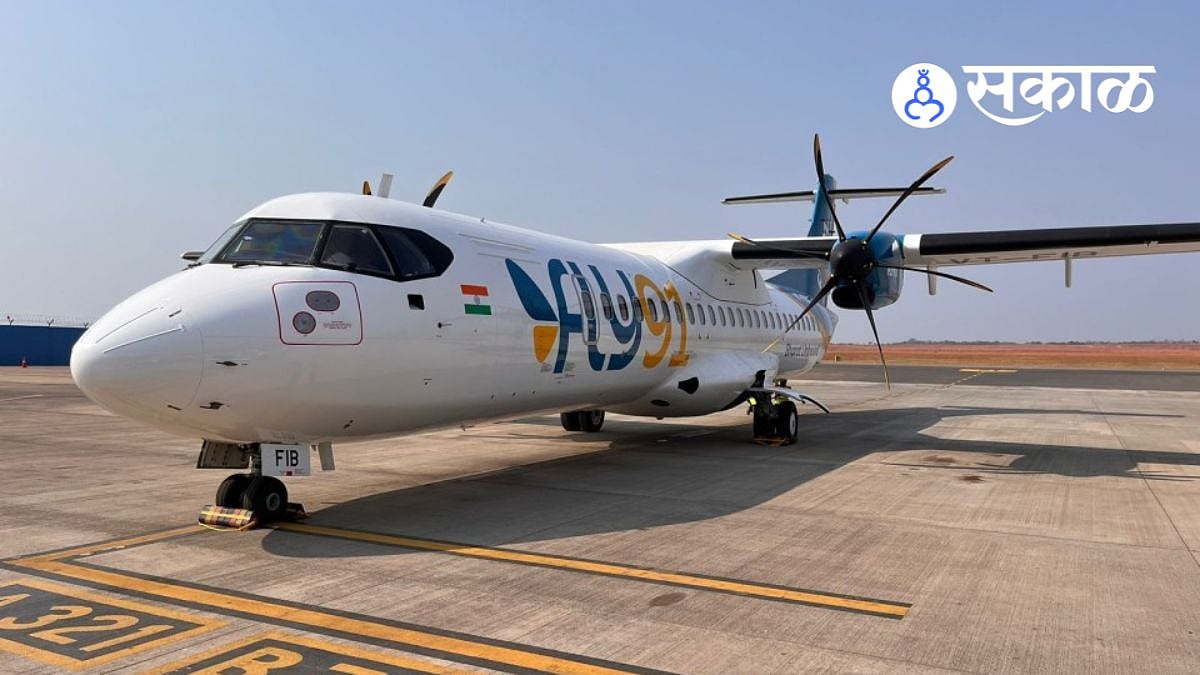 प्रवाशांसाठी आनंदाची बातमी! 'ट्रॅव्हल्स'च्या दरातच आता चक्क विमानप्रवास ...