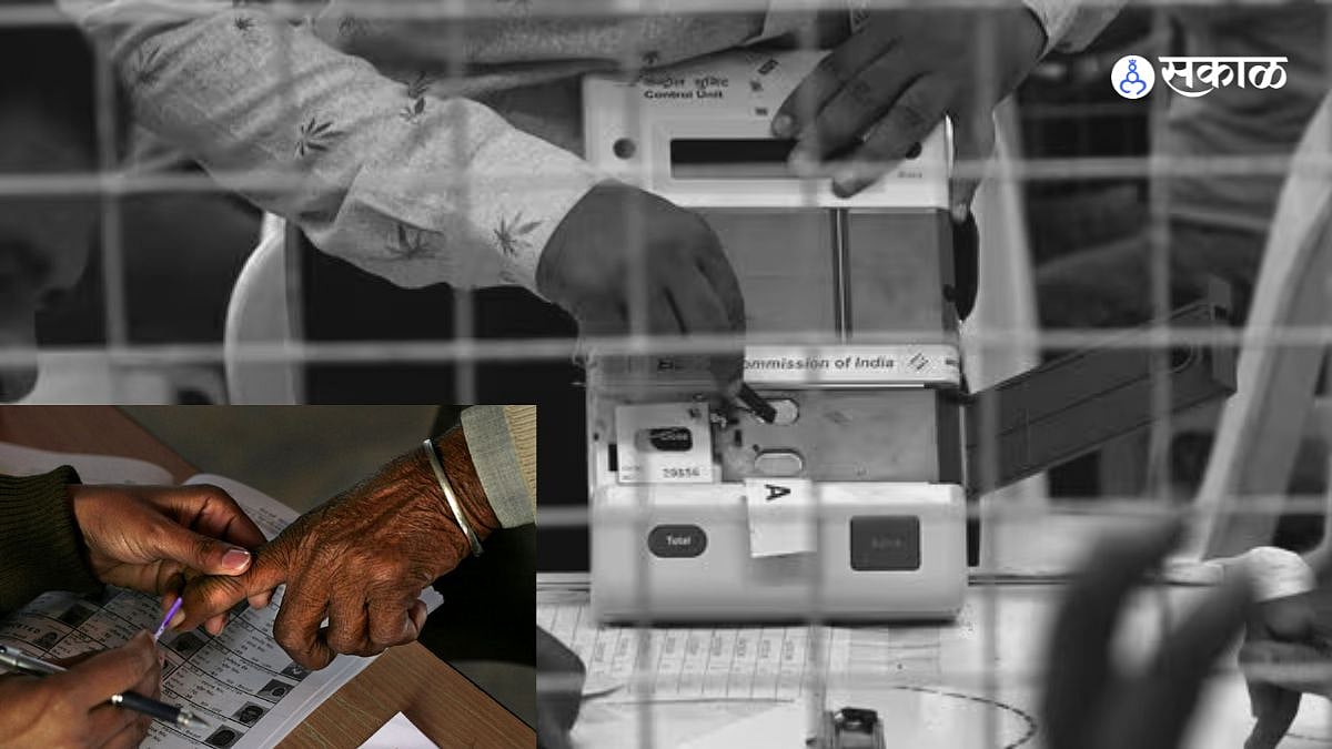 EVM Vote Counting: ईव्हीएमच्या मतमोजणीमध्ये तफावत का आढळली? अपडेट आली ...