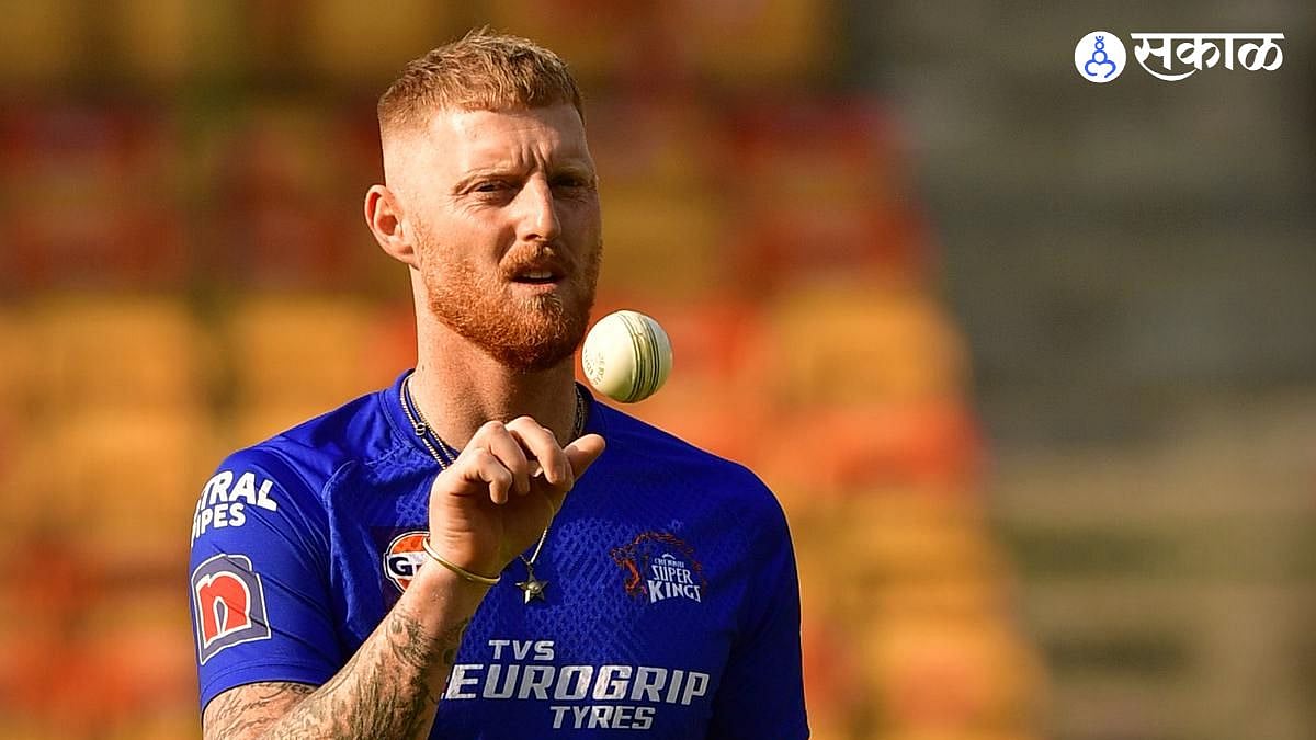 Why Ben Stokes did not take part in IPL auction 2025 | बेन स्टोक्सने का ...