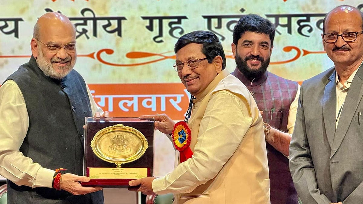 Pune News : उत्कृष्ट कामगिरीबद्दल राज्य बँकेचा केंद्रीय सहकार मंत्री ...