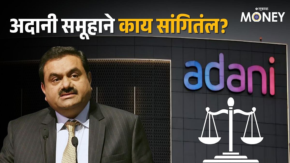 Adani Green says Gautam Adani, nephew Sagar Adani not charged with ...