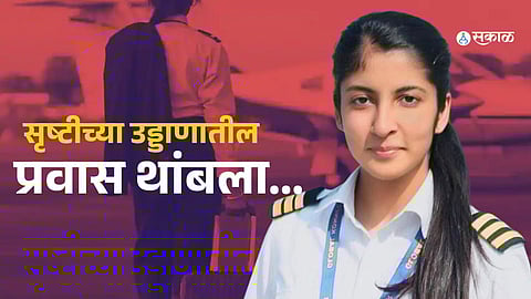 Air India pilot news: Mumbai shocking incident, Srishti Tuli suicide ...