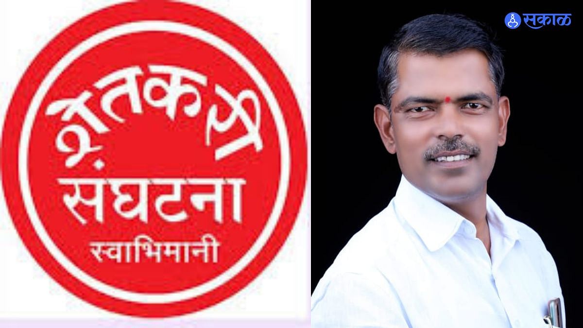 Swabhimani Shetkari Saghtana : ज्वारीचा पिक विमा भरण्यास मुदतवाढ द्यावी ...