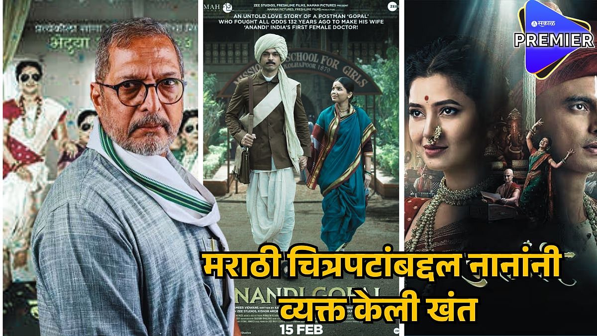 Nana Patekar Questioned About Marathi Movies Why They Dont Dubbed In ...