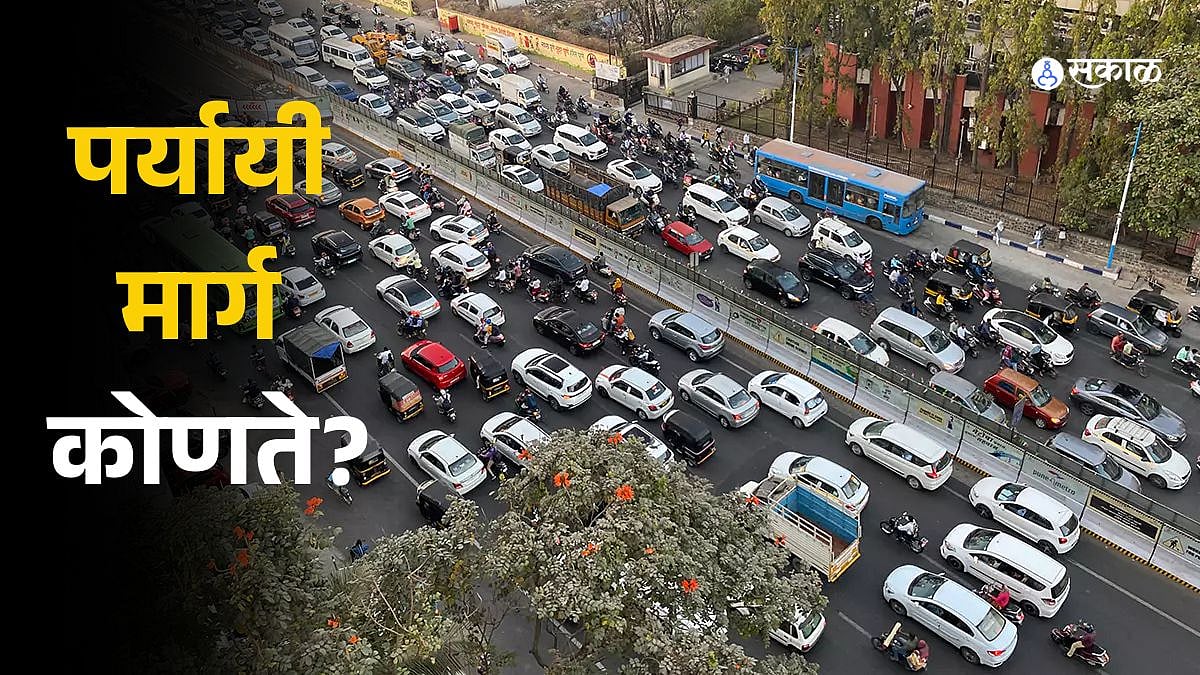 Pune Traffic Update | Pune Metro Construction | Traffic Changes on ...