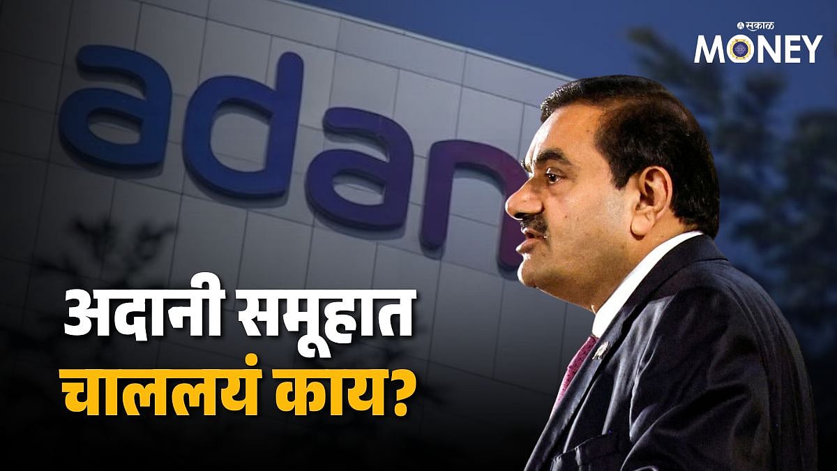 Adani entities apply for settlement in response to Sebi show cause ...
