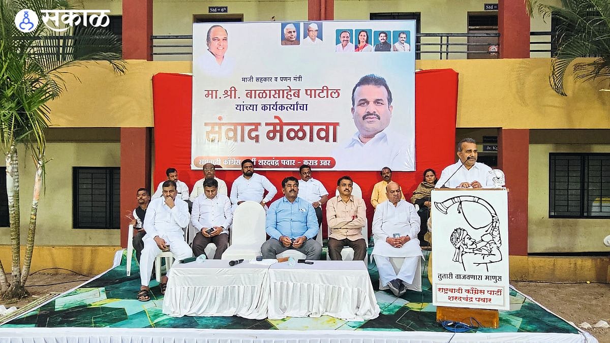 Balasaheb Patil : खचू नका, आगामी निवडणुकांसाठी सज्ज राहा: बाळासाहेब ...