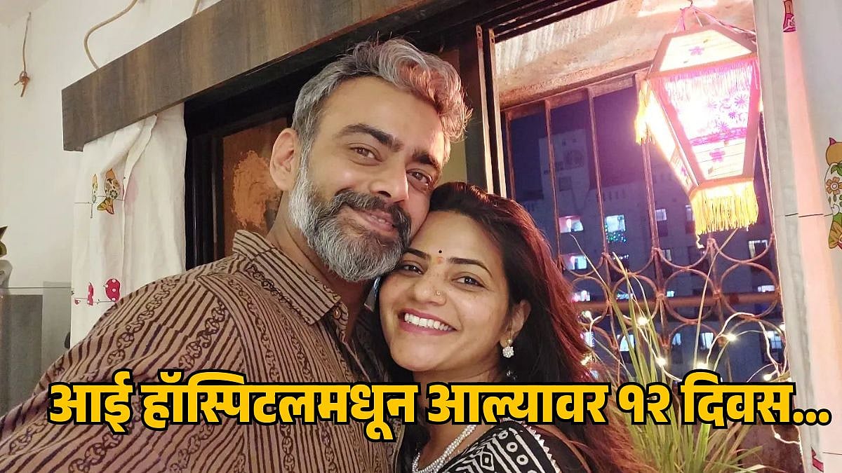 Subhedar Fame Aastad Kale Reveals How His Wife And Actress Swapnali ...