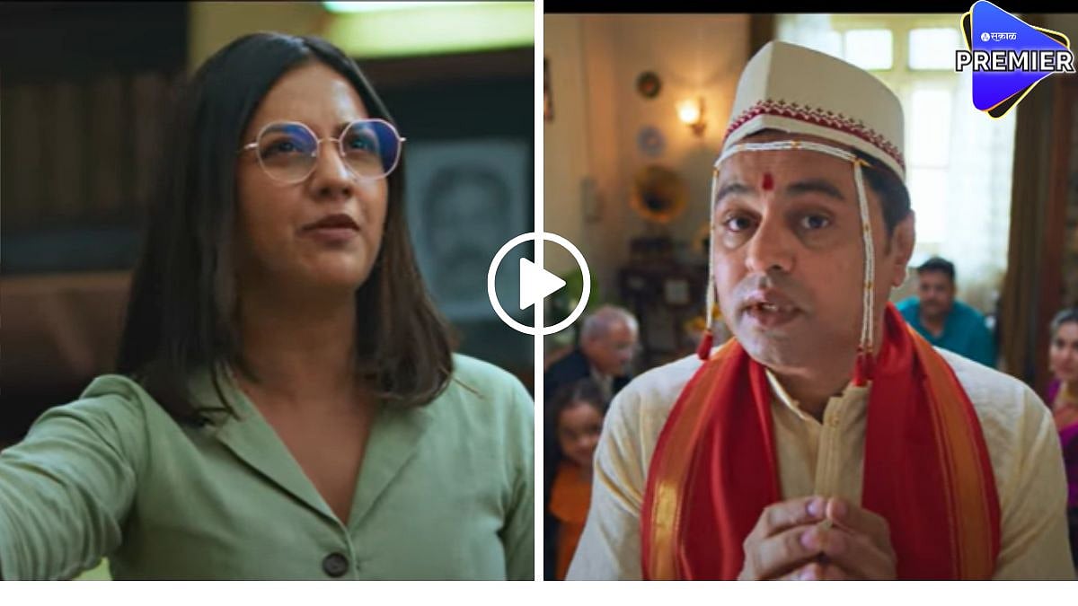 Subodh Bhave Tejashree Pradhan New Movie Hashtag Tadaiva Lagnam Trailer Release |गुडघ्याला ...