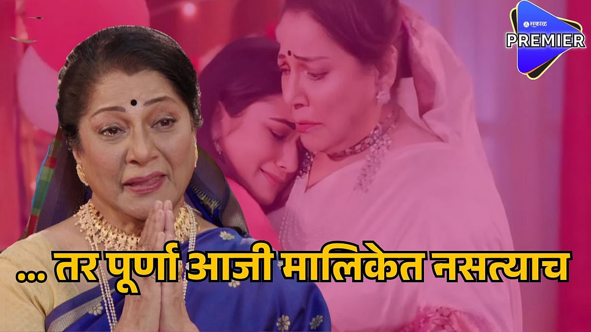 Jyoti Chandekar Open Up About Tharla Tar Mag When She Get Ill During ...
