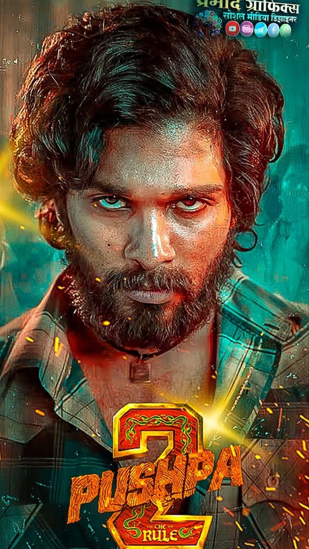 Pushpa 2 च्या ओटीटी प्रदर्शनाबद्दल मोठी माहिती