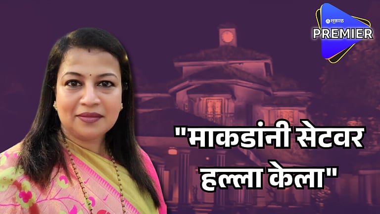 Asambhav fame actress Neelam Shirke Shared Her Pachhadlela Movie ...