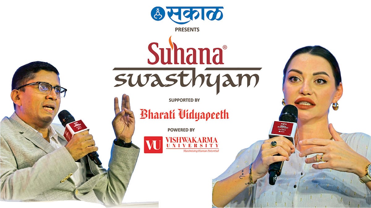 Sakal Suhana Swasthyam : अन्न, पाणी, प्राणवायूप्रमाणेच झोपही आवश्यक Sakal Suhana Swasthyam sleep ...