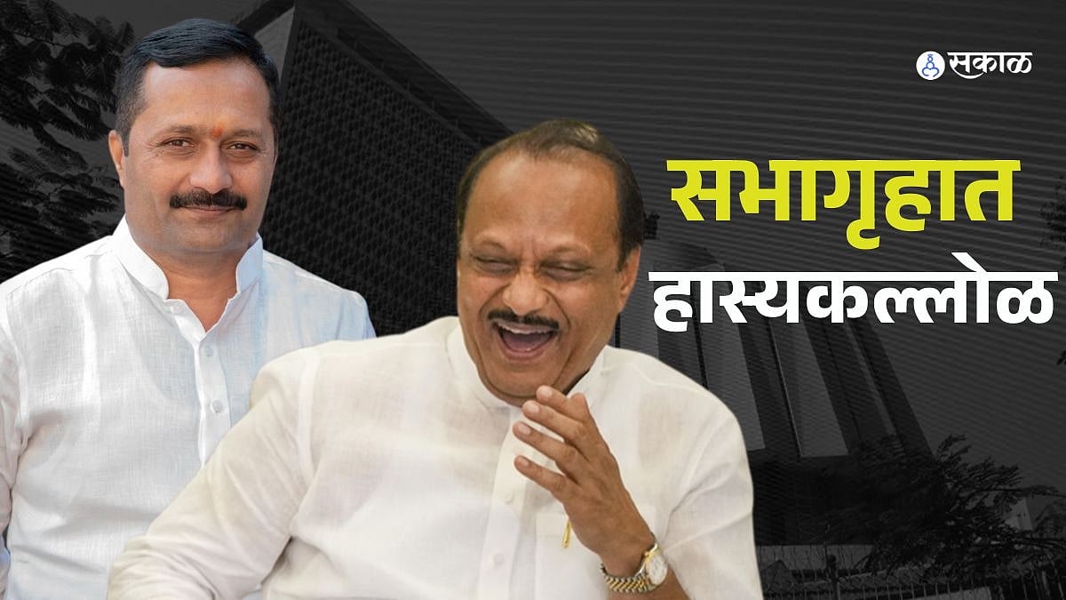 Hemant Rasane : कसब्याचे आमदार वाट चुकले! अजित पवारांनी विरोधी बाकावरून ...