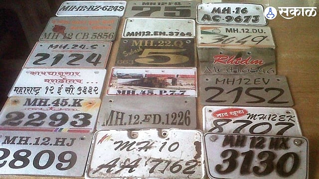 Number Plates : उच्च सुरक्षा क्रमांक पाटी अनिवार्य; राज्यातील सर्व ...
