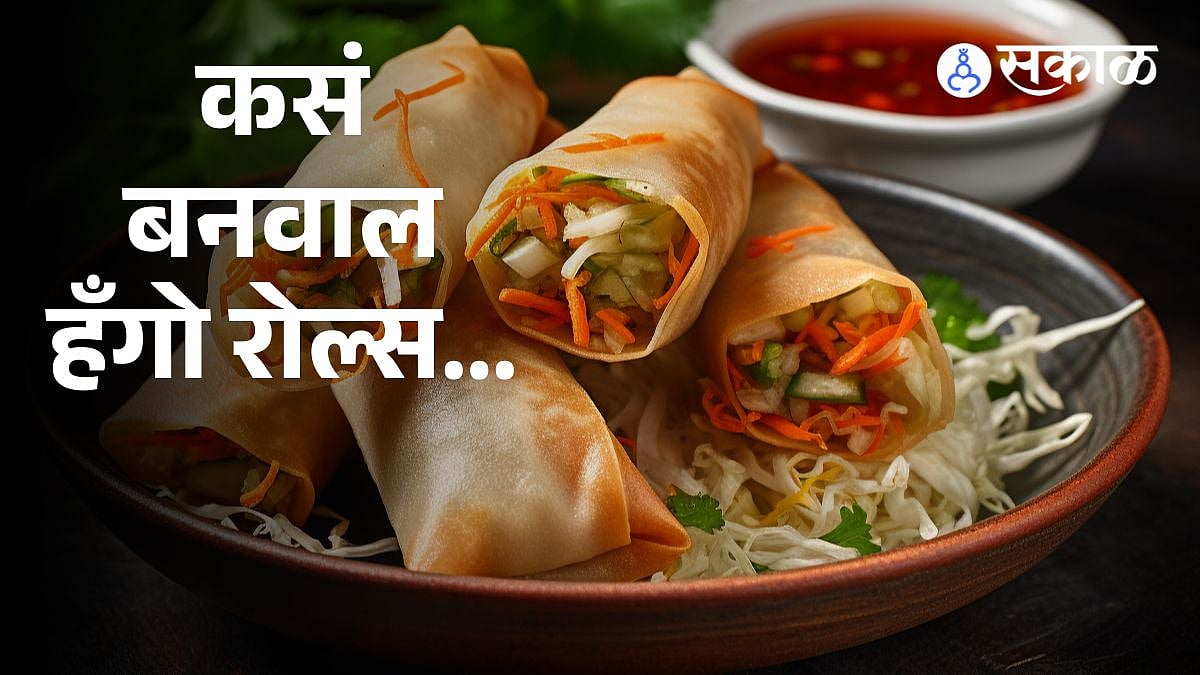 Hango Roll Recipe: सकाळी नाश्त्यात झटपट बनवा हँगो रोल्स, सोपी आहे ...