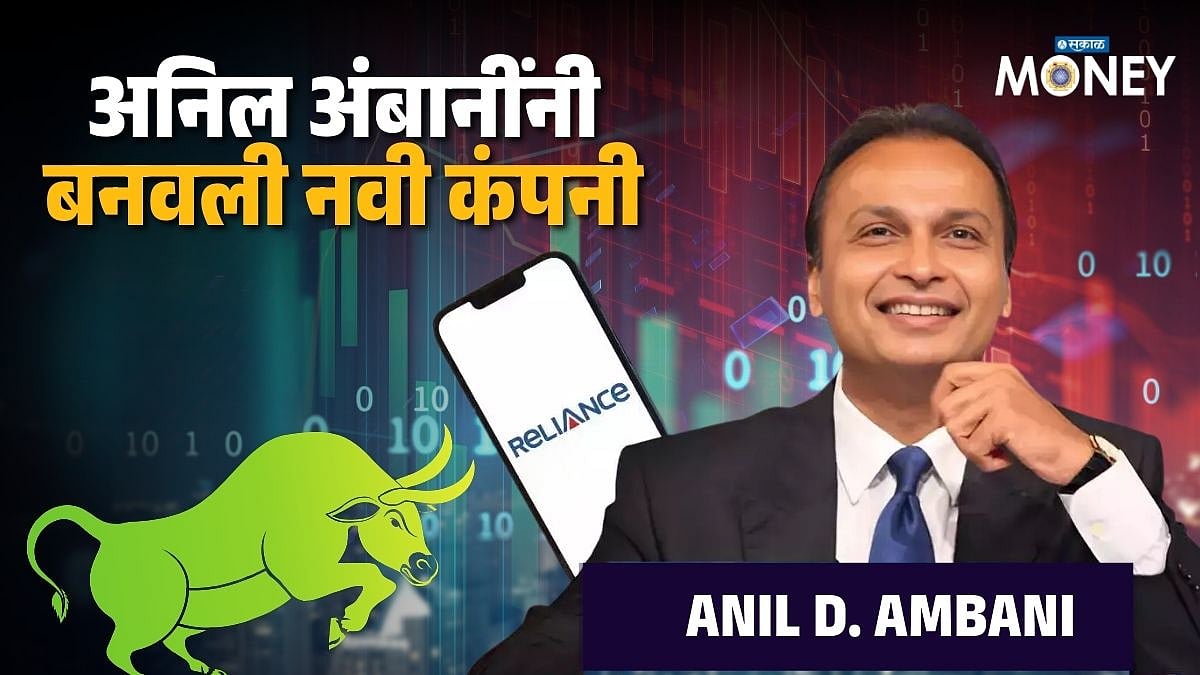 Anil Ambani-led Reliance Power forms new arm for renewable energy ...