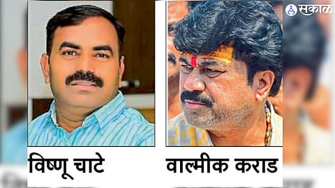 Kej Crime : विष्णू चाटेला नऊ दिवसांची पोलिस कोठडी; फरार वाल्मिक कराडचा ...