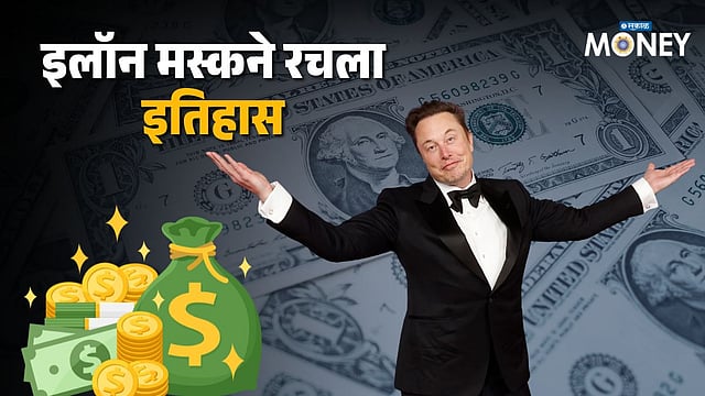 Elon Musk becomes first person in history with 400 billion dollar net ...