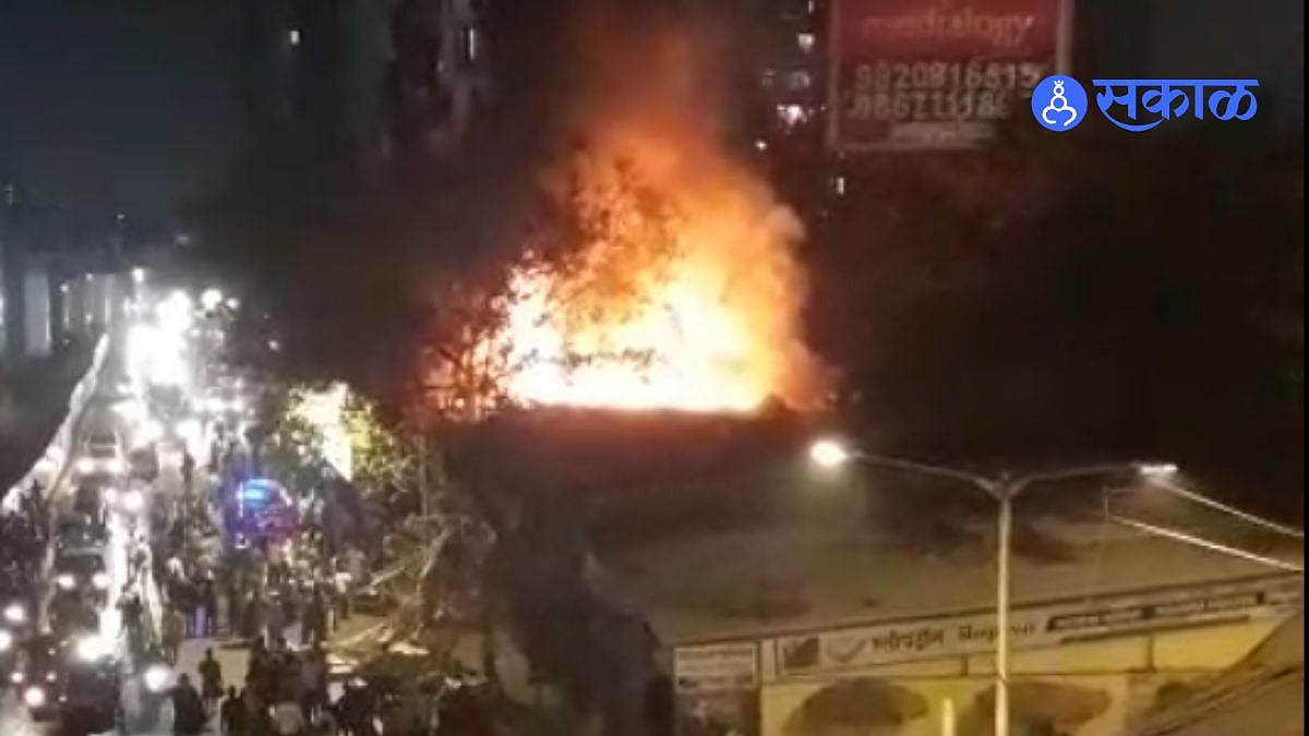 Fire breaks out at shop in Chembur Amar Mahal area | चेंबूरच्या अमर महल ...