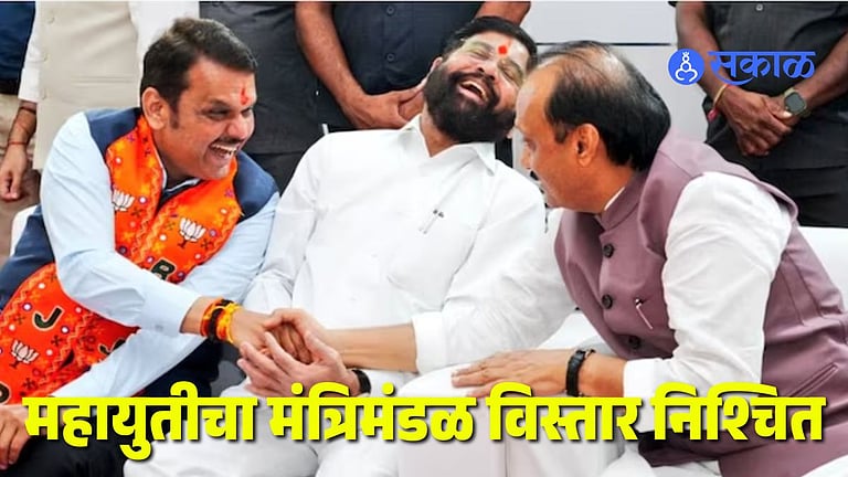 Maharashtra Mahayuti cabinet swearing in ceremony will be held on ...