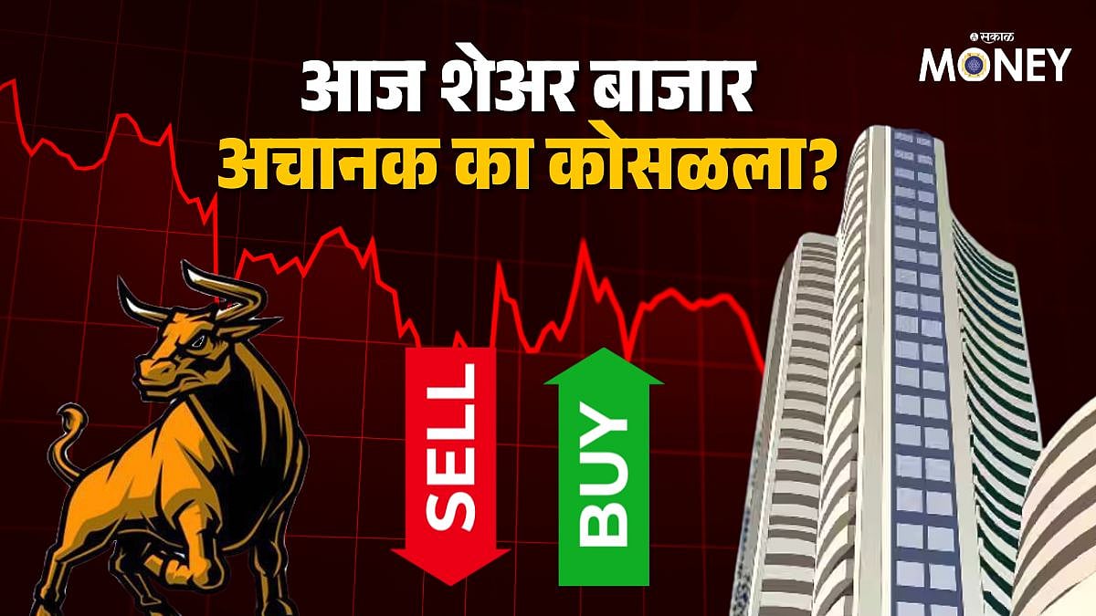 Why Stock Market Crash Today Updates Sensex drops 1100 pts to 80230 ...