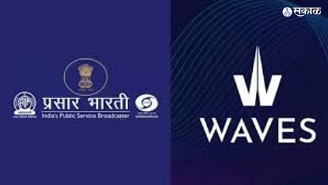 Waves OTT App : प्रसार भारतीचे नवे ओटीटी ॲप; रामायण महाभारतासह जुन्या ...