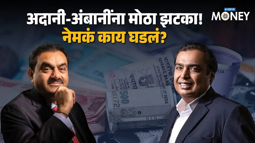 India’s richest men, Mukesh Ambani and Gautam Adani, drop out of elite 100 billion dollar net ...