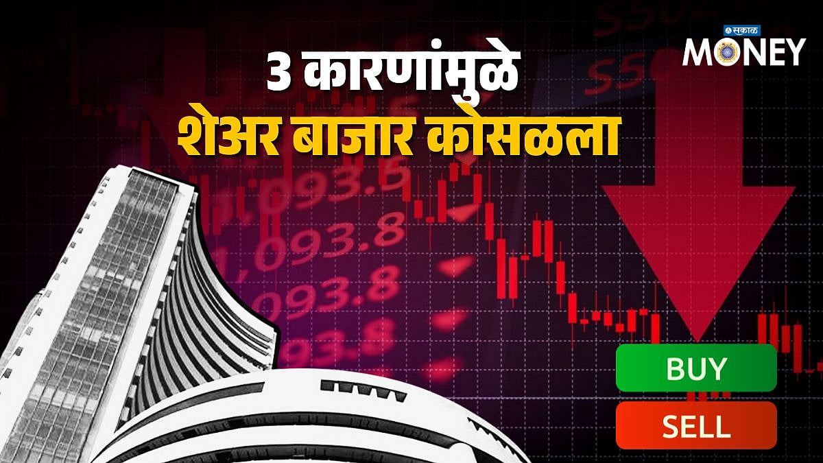 Why Stock market crash today. Sensex falls over 900 points, Nifty down ...
