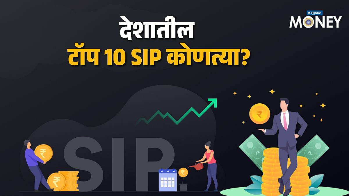 Top 10 Equity Funds highest returns on sip and Lumpsum investment in 10 ...