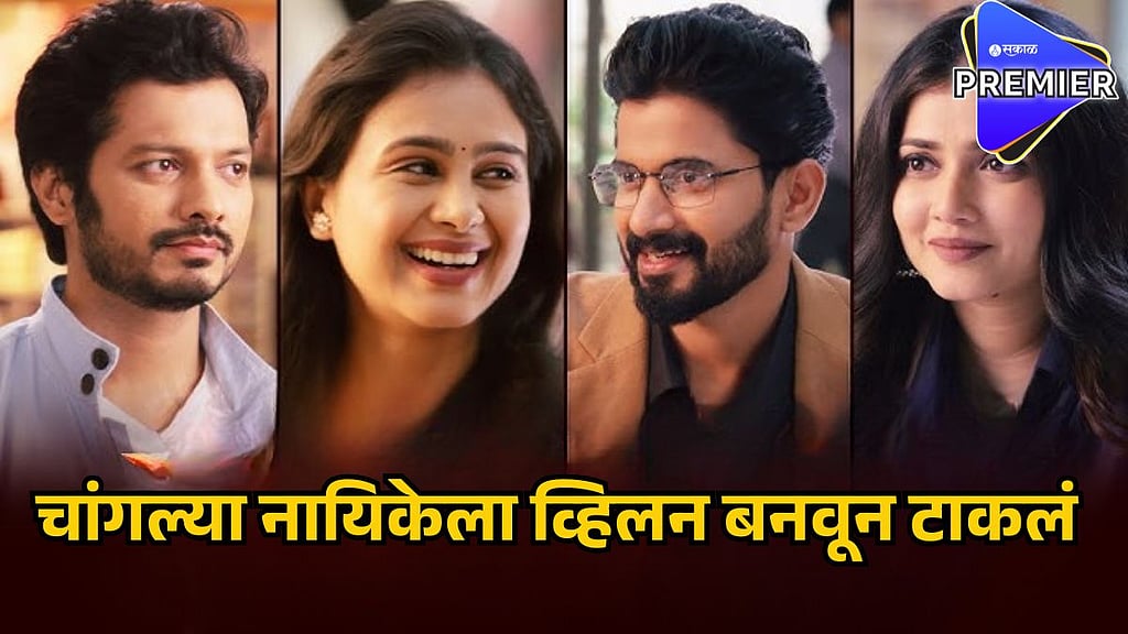 Netizens Like Star Pravah New Serial Lagnanantar Hoilach Prem Starrer ...