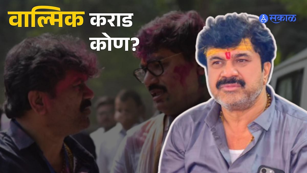 Santosh Deshmukh Murder Case: वाल्मिक कराड कोण? संतोष देशमुख खून ...