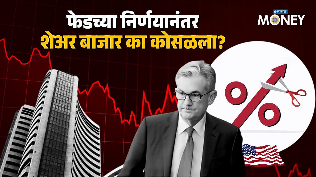 Why stock markets fall after the feds decision what experts say|Stock ...