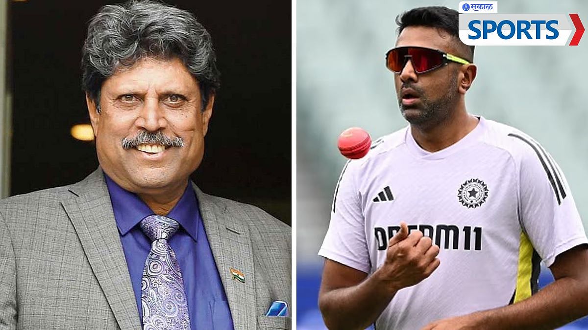 Kapil Dev reacted on Ravichandran Ashwin International Cricket ...