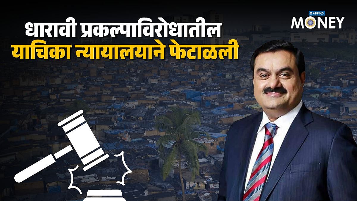 Bombay HC upholds tender awarded to Adani Group to redevelop Dharavi ...